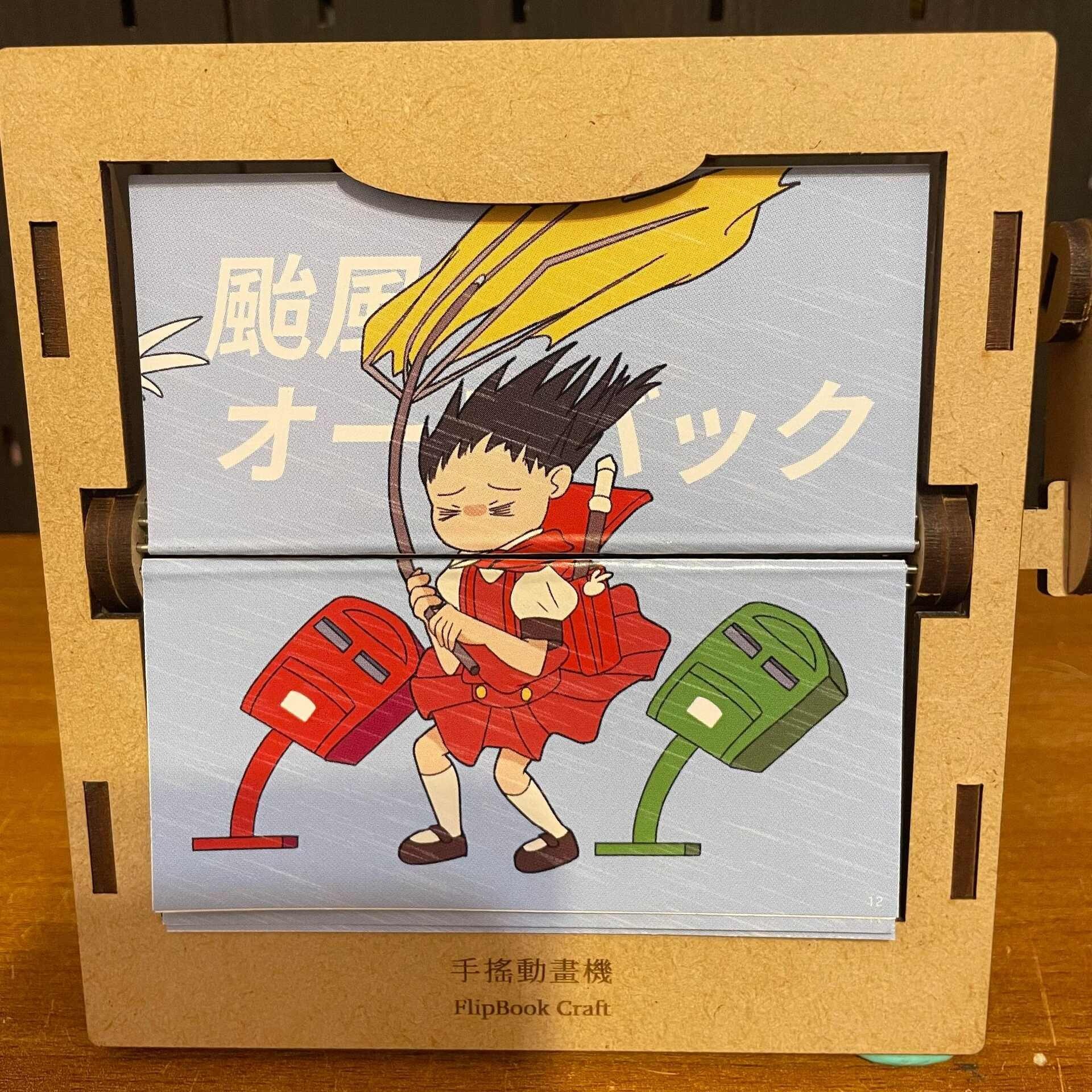 [工商]這次八月CWT台北場、FF41、CWT台中場 擺攤宣傳 - asdfg12356的創作 - 巴哈姆特