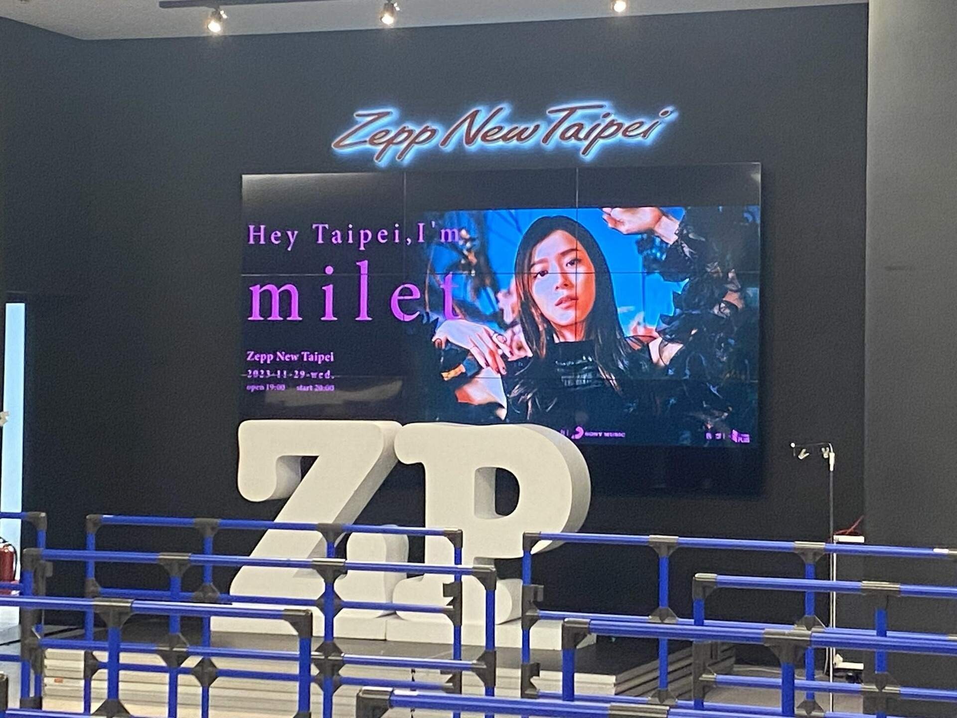 Hey Taipei，I’m milet 演唱會心得(1) - vic831224097的創作 - 巴哈姆特