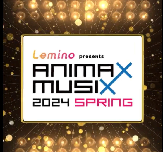 ANIMAX MUSIX 2024 SPRING 配信端收看部分repo - citycat1224的創作 - 巴哈姆特