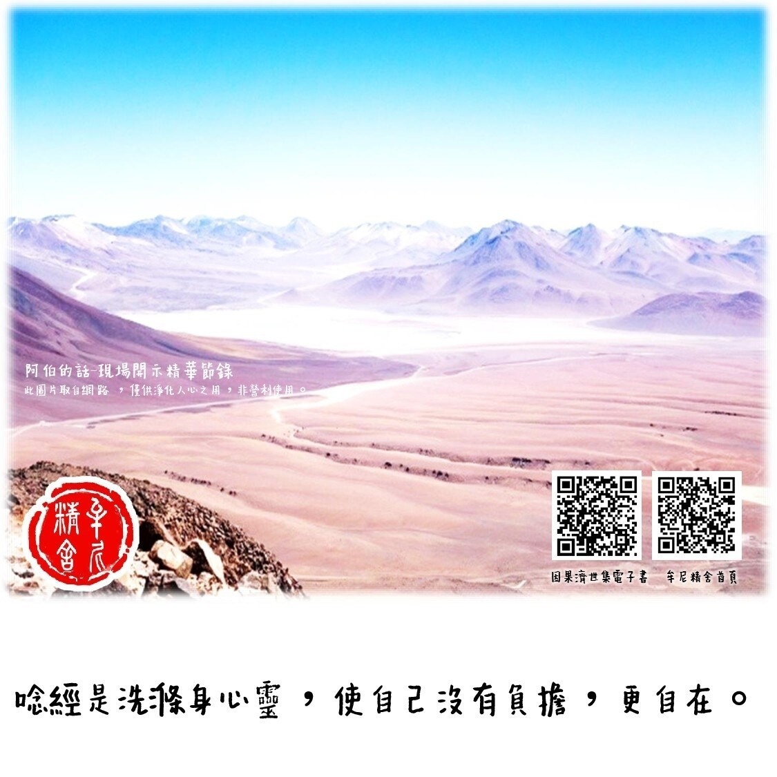 如果不禁止或限制吃肉，整個地球都會滅亡 - hungrybbhk的創作 - 巴哈姆特