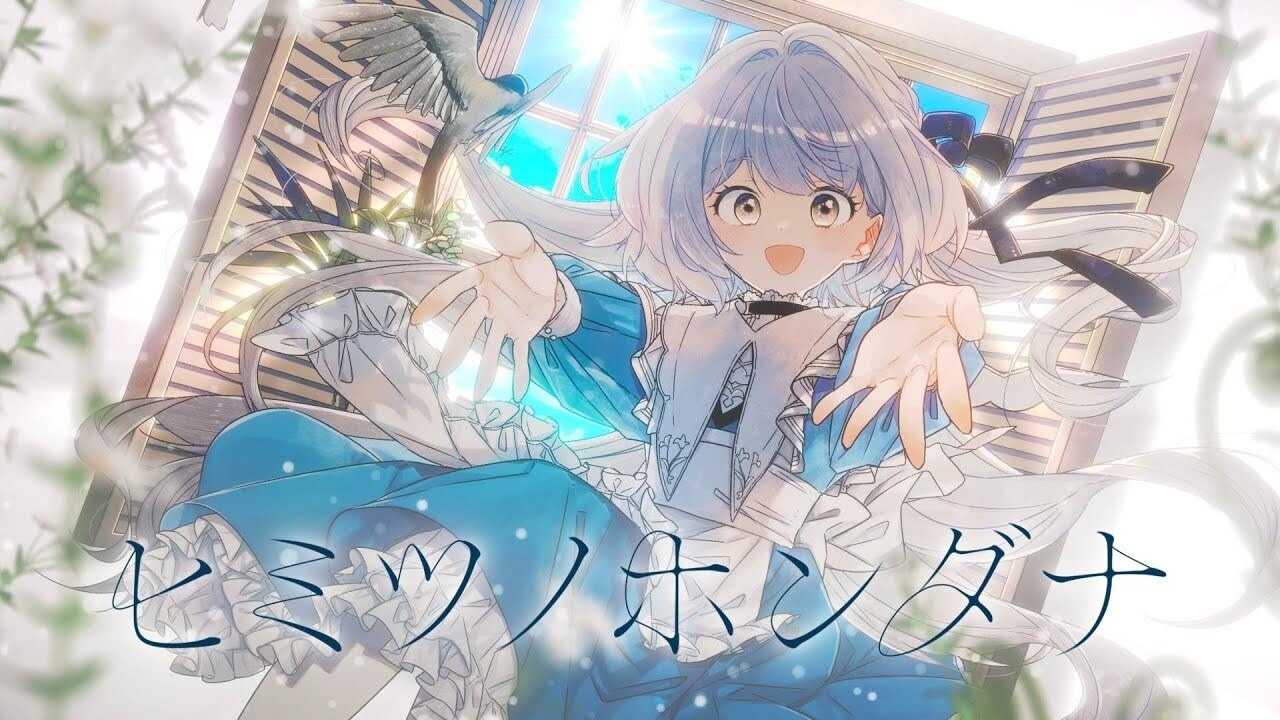 中日歌詞翻譯:ヒミツノホンダナ - ななひら - david8979的創作 - 巴哈姆特