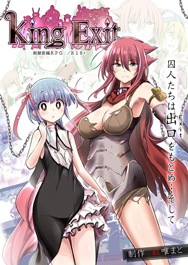 遊戲推薦 - King Exit - jaswee22的創作 - 巴哈姆特