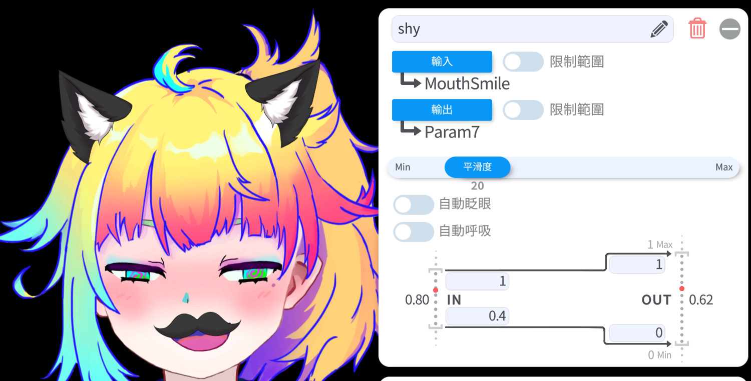 [紀錄] VT studio 參數設定紀錄+OBS基礎設置 - l1a2yyyy的創作 - 巴哈姆特
