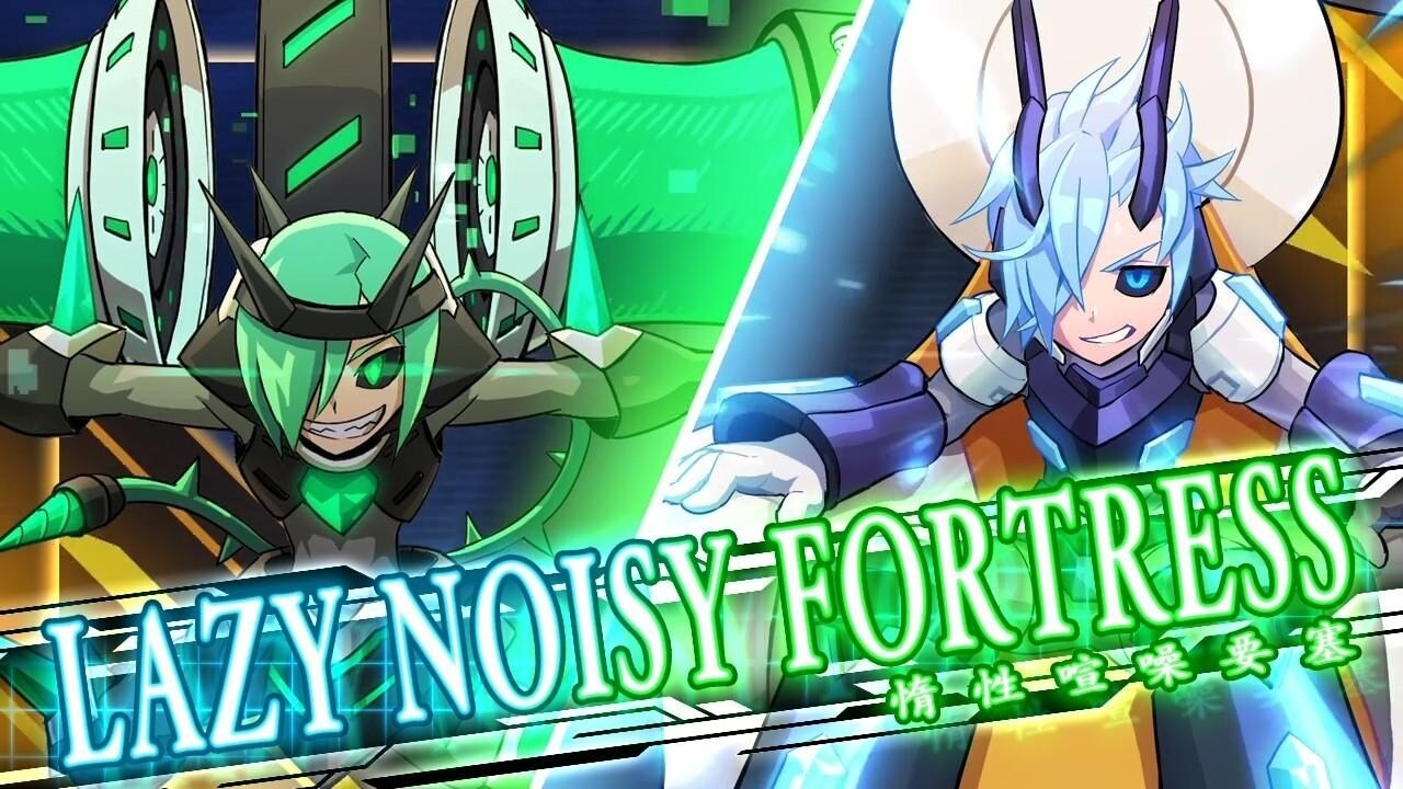 今日綠色-LAZY NOISY FORTRESS - arhero99的創作 - 巴哈姆特