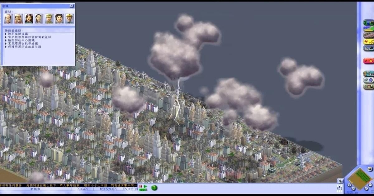 模擬城市3000 - 1080p High Resolution Disasters and Weather - gnaysolution的 ...