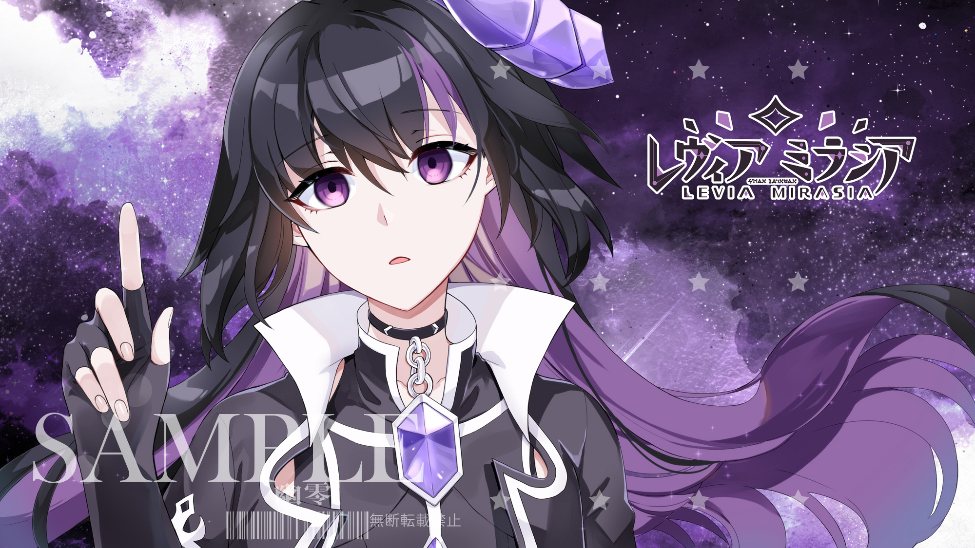 【原創委託】Vtuber - 萊維亞插圖 - zero0813的創作 - 巴哈姆特