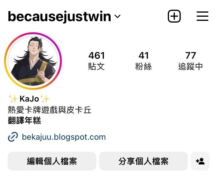 【上班日】被客人要IG - isu9905005a的創作 - 巴哈姆特