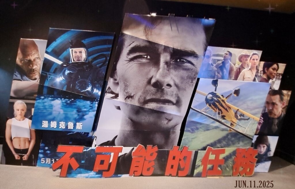 《不可能的任務：最終清算》觀後記錄 - qq2556074t的創作 - 巴哈姆特