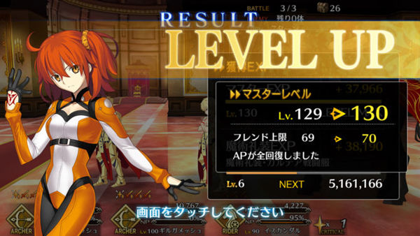 [FGO] 130等滿等紀念 - blackXblue的創作 - 巴哈姆特