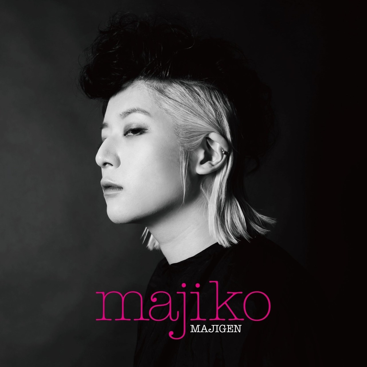 【中日歌詞翻譯】majiko - Sacrifice - mjkzoe76的創作 - 巴哈姆特