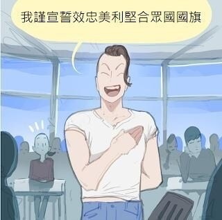 GPrime85漫畫翻譯-叛逆 - airsoftotaku的創作 - 巴哈姆特