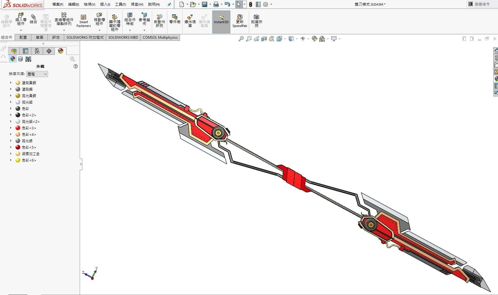 [3D建模] 自設計斬艦刀 (Solidworks) - l1a2yyyy的創作 - 巴哈姆特