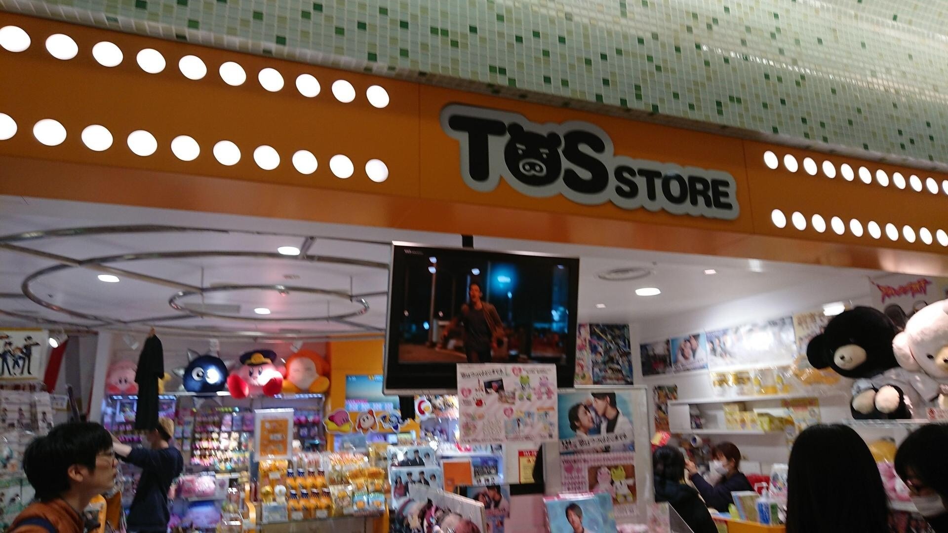 2023年04月 日本東京 星之卡比景點 - 東京車站 TBS Store Tokyo Station - sucdekey2的創作 - 巴哈姆特