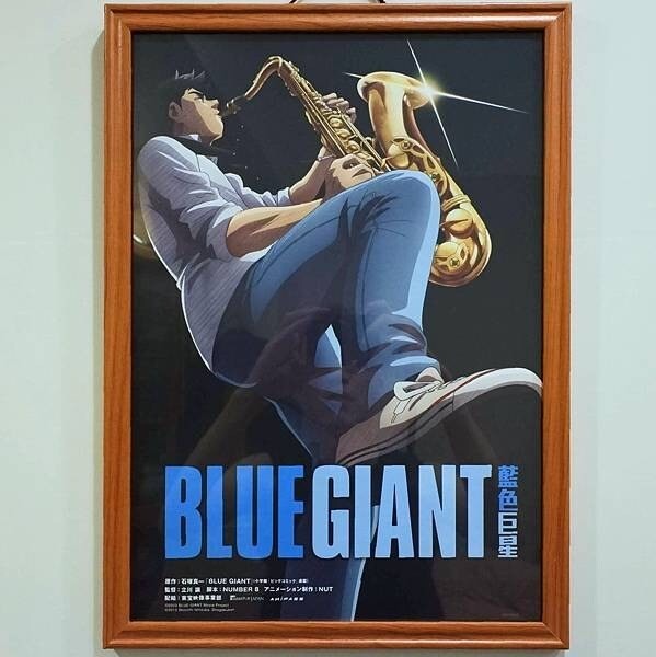 [達人專欄] 劇場版心得： BLUE GIANT 藍色巨星 - frank74828的創作 - 巴哈姆特