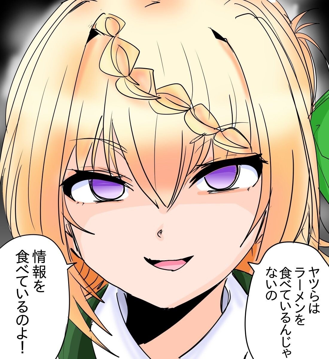 【艦これ】祥鳳さん大好き提督-拉麵Perth - wind945的創作 - 巴哈姆特