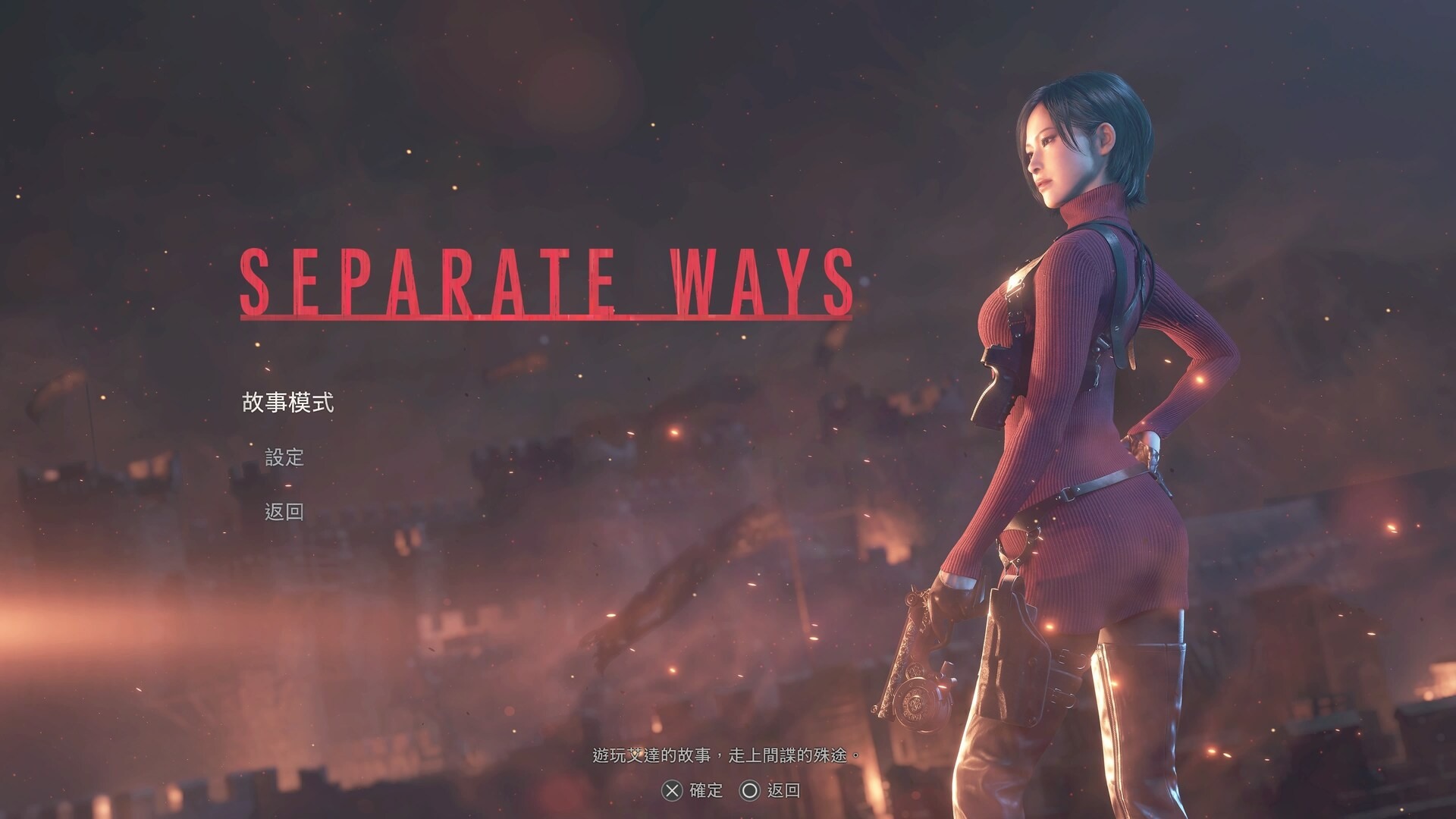 《惡靈古堡4 重製版》銷量累積648萬套 - rougs417的創作 - 巴哈姆特