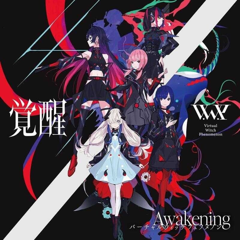 V.W.P - 明日 中文歌詞翻譯 - hank2630的創作 - 巴哈姆特