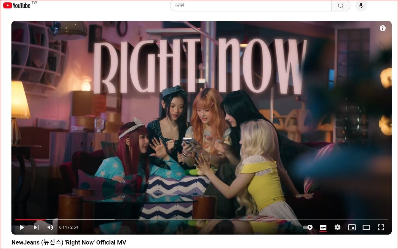 NewJeans (뉴진스) 'Right Now' 歌詞翻譯與中文填詞 (待續) - bohan0701的創作 - 巴哈姆特