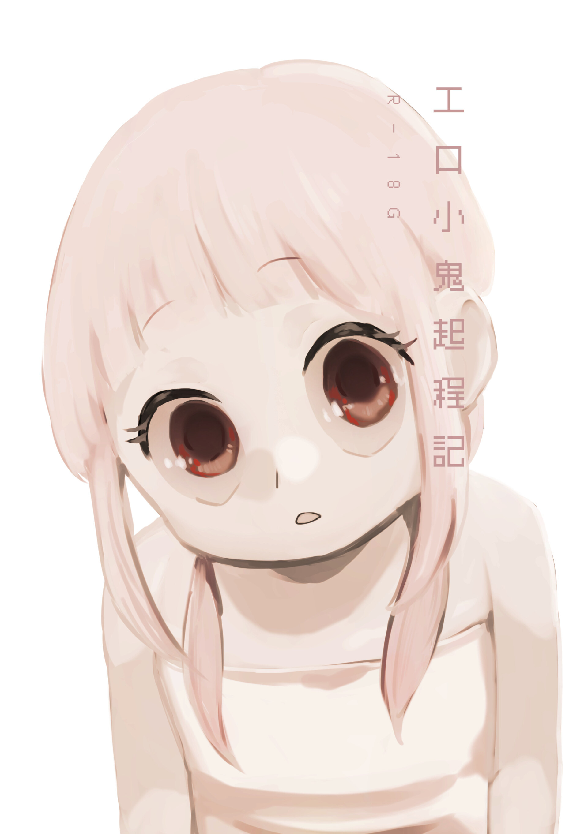 [閱覽注意]CWT68原創男女CP本宣傳 - aliali12的創作 - 巴哈姆特