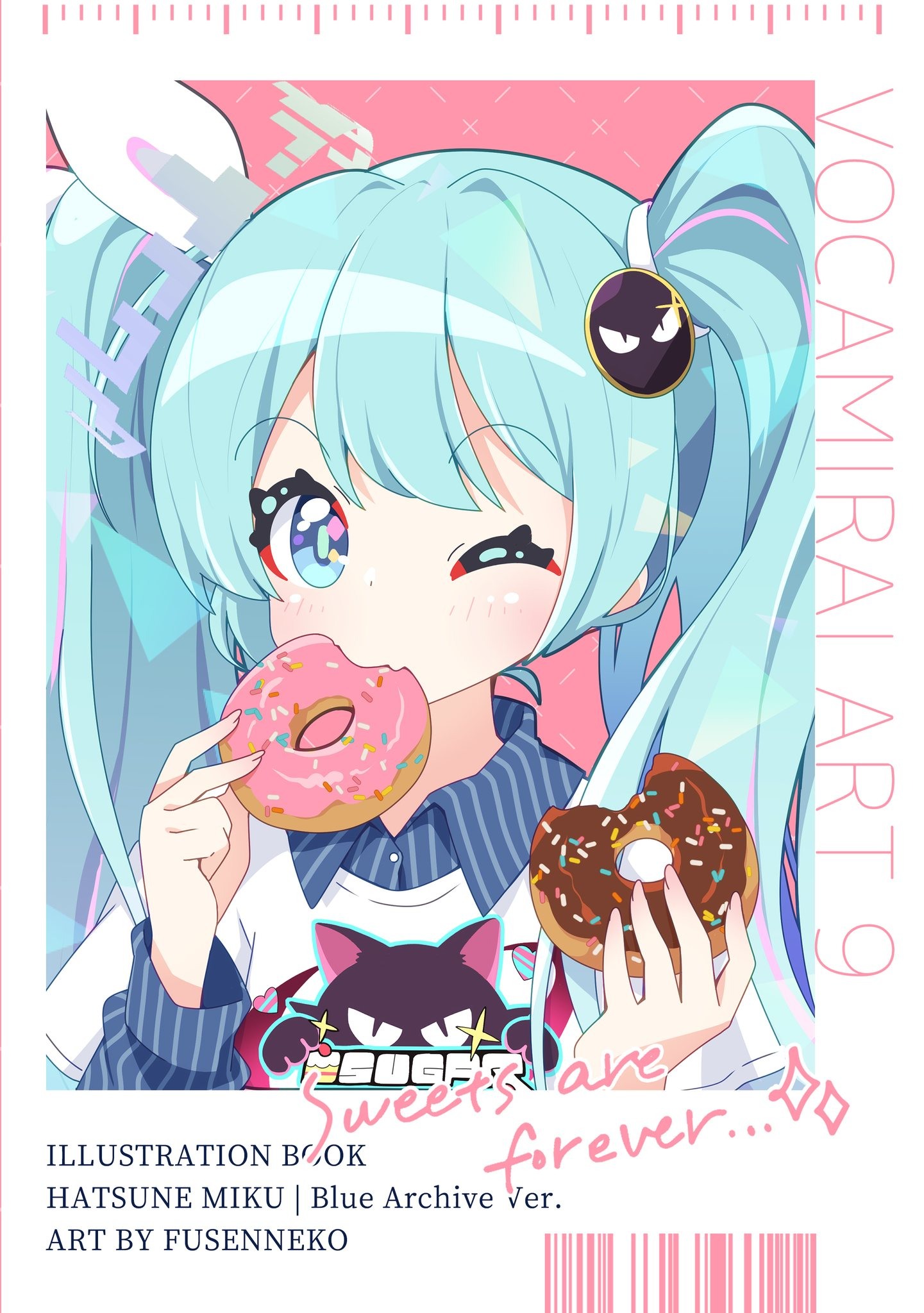 檔案初音新刊封面完成~ - maomaofan的創作 - 巴哈姆特