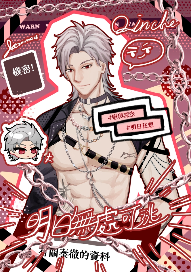 [達人專欄] 粉色檔案 - j831213的創作 - 巴哈姆特