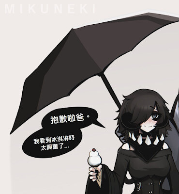 【Mikuneki ミク翻譯】Calli 與 Blu - airsoftotaku的創作 - 巴哈姆特