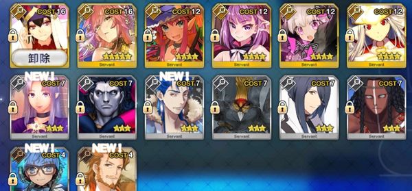 FGO近況-12 - yuibnm71的創作 - 巴哈姆特