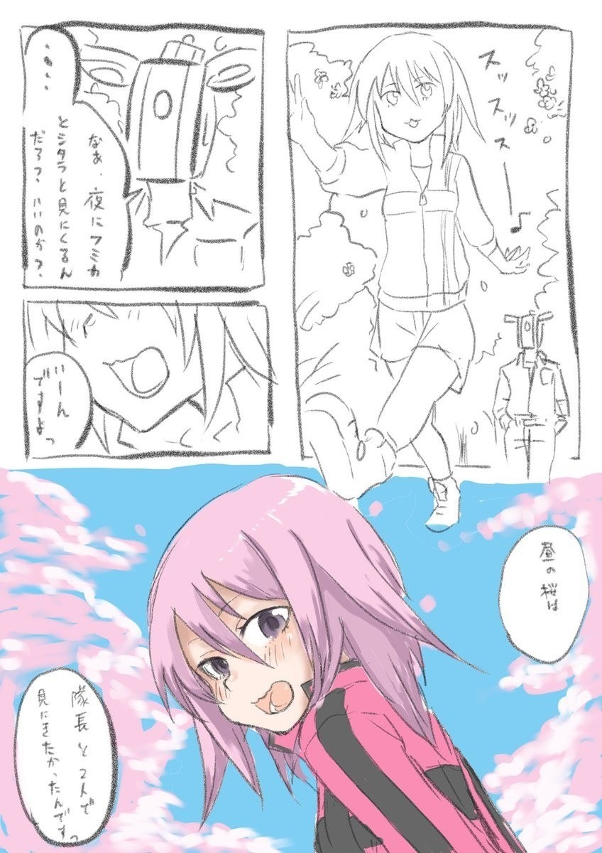 【AGA】へんだらす-2022夜露生辰 - wind945的創作 - 巴哈姆特