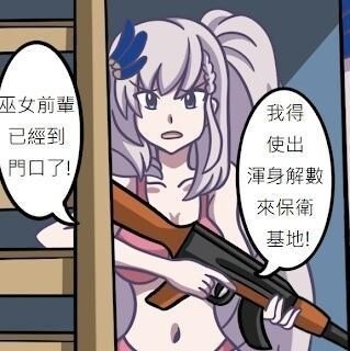 HoloCrack特輯-HoloJP跟ID對戰讓感恩節提早來臨 - airsoftotaku的創作 - 巴哈姆特