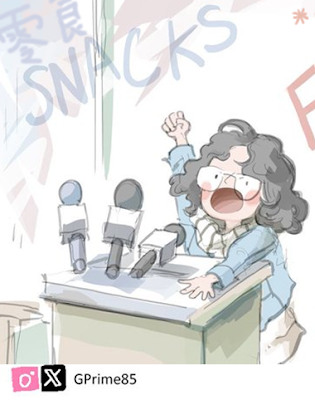 GPrime85漫畫翻譯-要求 - airsoftotaku的創作 - 巴哈姆特