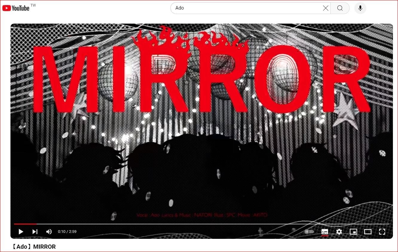 Ado-MIRROR 歌詞翻譯與中文填詞 (待續) - bohan0701的創作 - 巴哈姆特