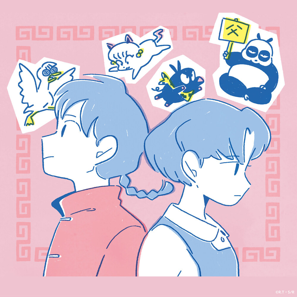 あんたなんて。 - りりあ。 中日歌詞翻譯 - q23074285的創作 - 巴哈姆特