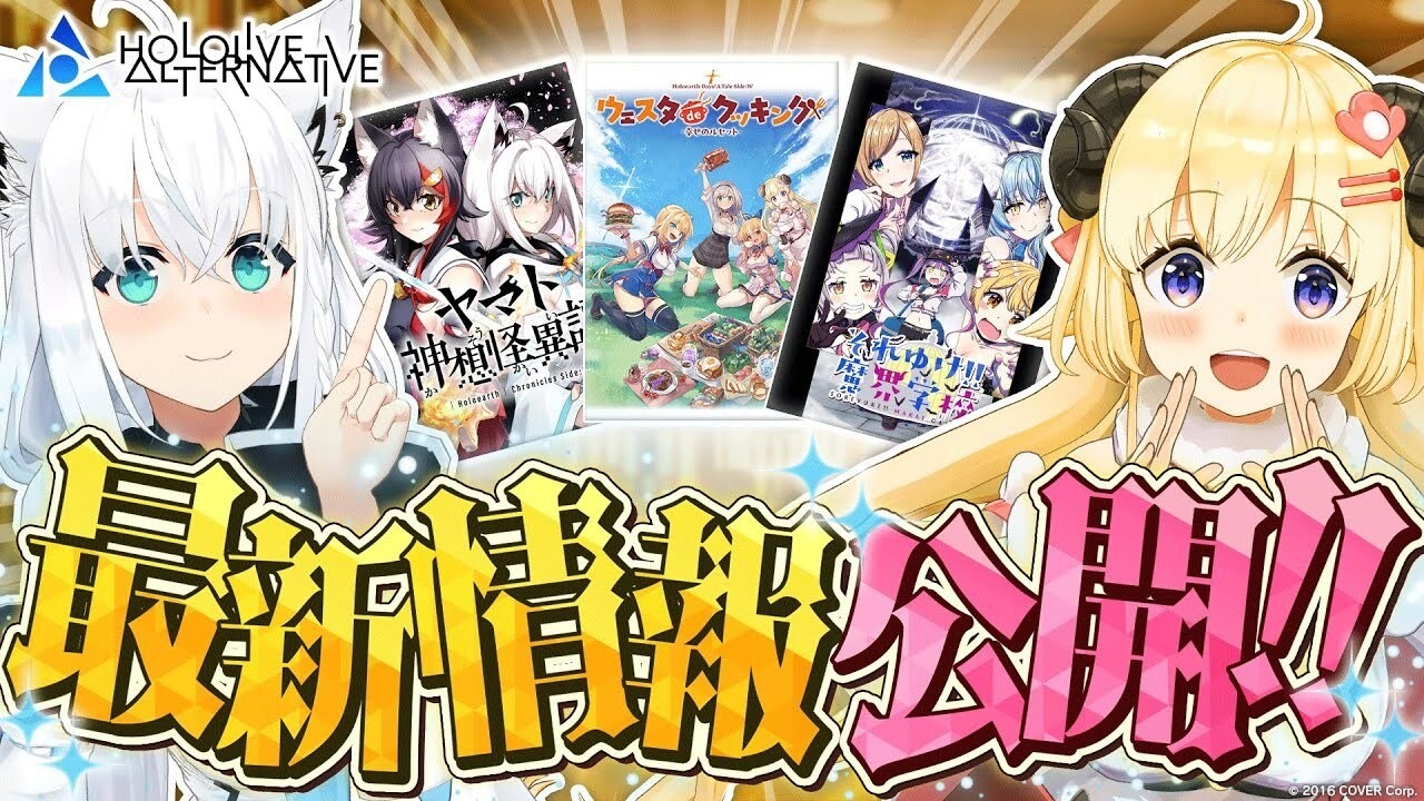 【HololiveALT中文翻譯】hololiveAlternative編輯部 特別漫畫 - firmiko的創作 - 巴哈姆特