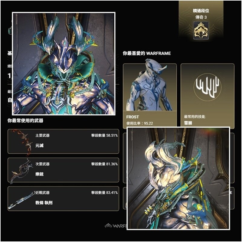 【Warframe】2024大回顧 x Rhino祖傳 - new11999的創作 - 巴哈姆特
