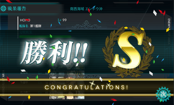 [艦colle]2016夏活E3 削甲中 - jackyhoho的創作 - 巴哈姆特