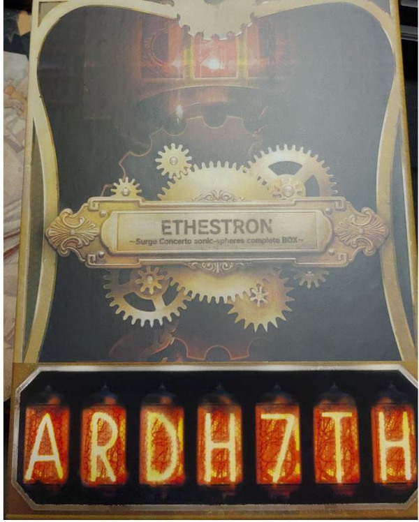 靜籟之空7周年 CD ETHESTRON ～Surge Concerto sonic-spheres complete BOX 開箱 ...