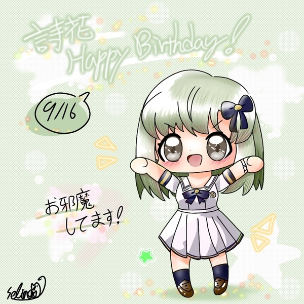 詩花誕生祭2022 - Ama0730sen的創作 - 巴哈姆特