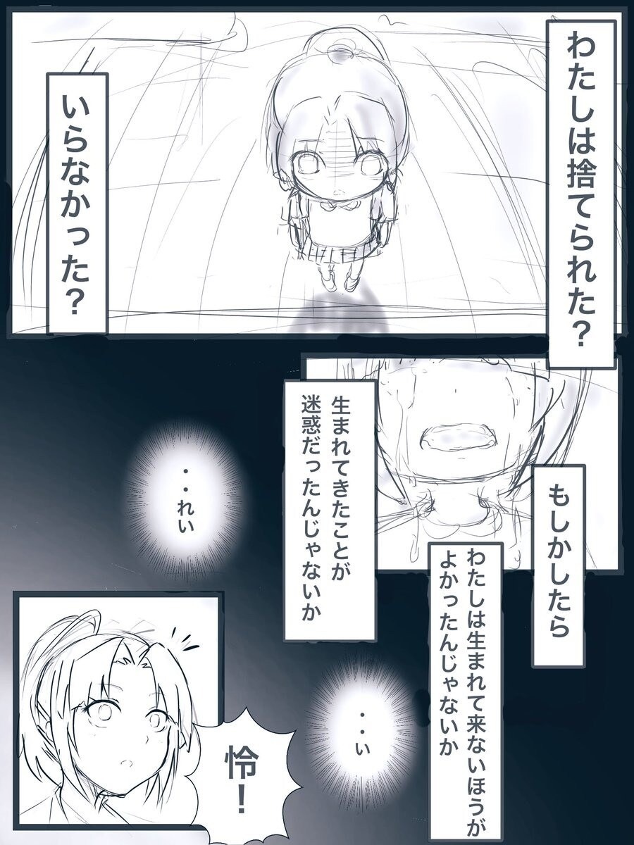 【AGA】無糖-小怜生日快樂！！！ - wind945的創作 - 巴哈姆特