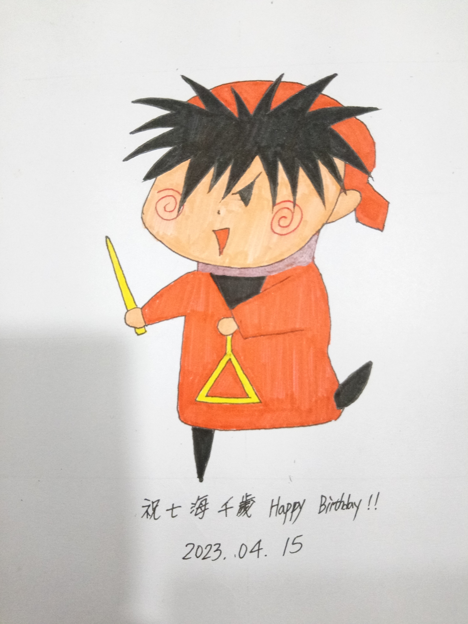 【賀圖】04/15 祝七海千歲生日快樂 - owy840205的創作 - 巴哈姆特