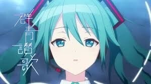 群青讃歌 - Eve 中日歌詞翻譯 - q23074285的創作 - 巴哈姆特