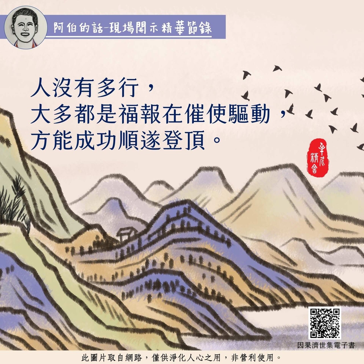 值得借鑒的古代教學法 - hungrybbhk的創作 - 巴哈姆特