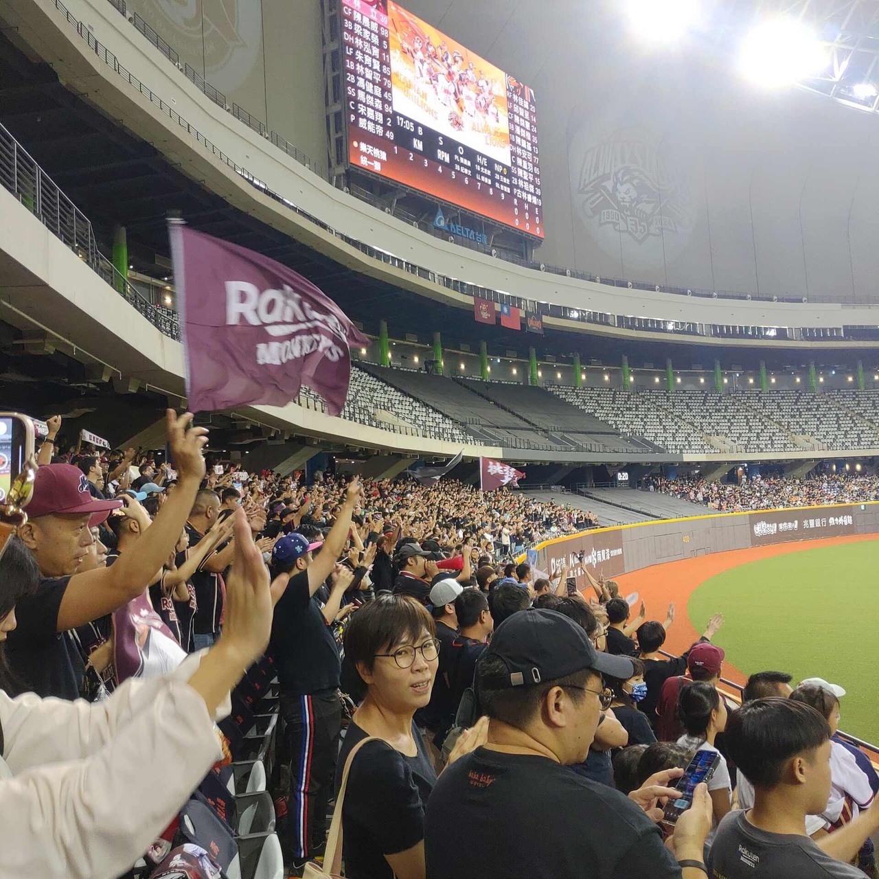 【日誌】樂天季後挑戰賽 G1G2 伙食（沒有啦啦隊圖 穴穴） - nk940155的創作 - 巴哈姆特