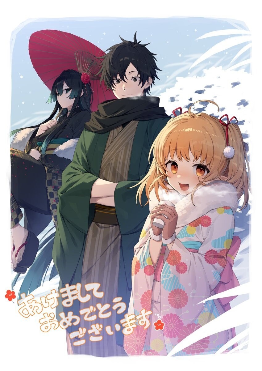 動畫《改當無照治療師快樂過活》釋出『2025 新年』視覺圖 - nk940155的創作 - 巴哈姆特