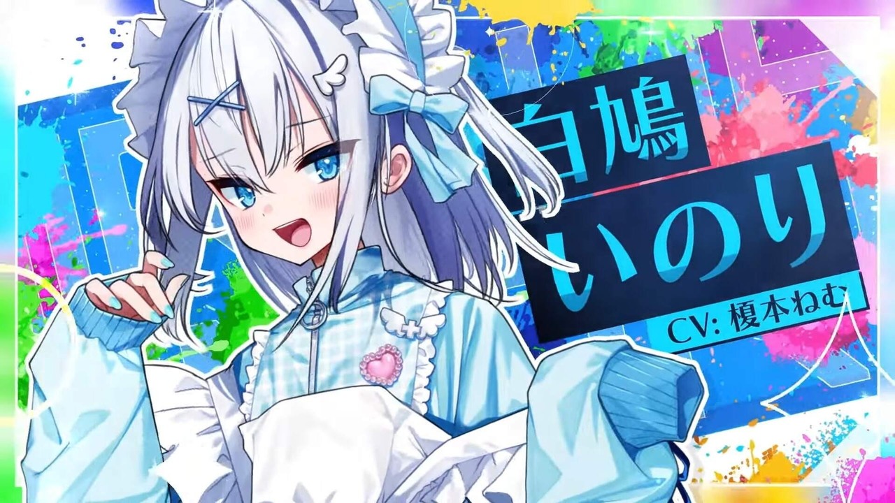 くまのみそふと 最新作《神様ちゅ～ず！》公開OP影片 - a1102kevin的創作 - 巴哈姆特