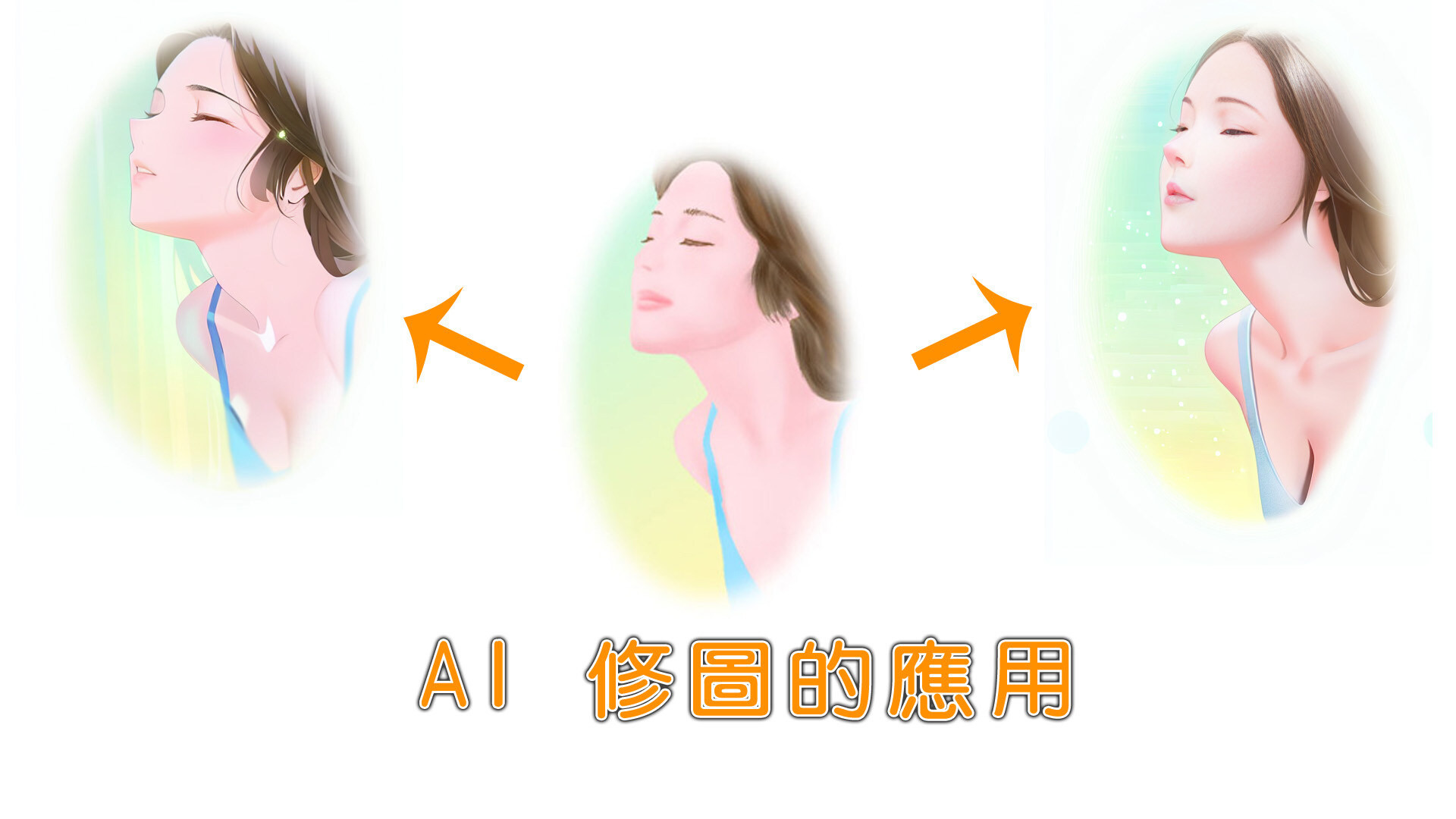 如何用 AI 來修圖?(Stable Diffusion + NovelAI model )- inpaint、Extras、PNG Info 的使用 - joelo的創作 - 巴哈姆特