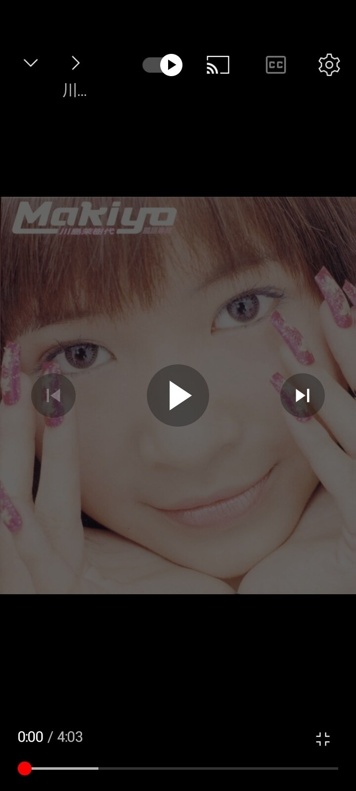 推薦Makiyo-初戀 - leolovecoco0的創作 - 巴哈姆特