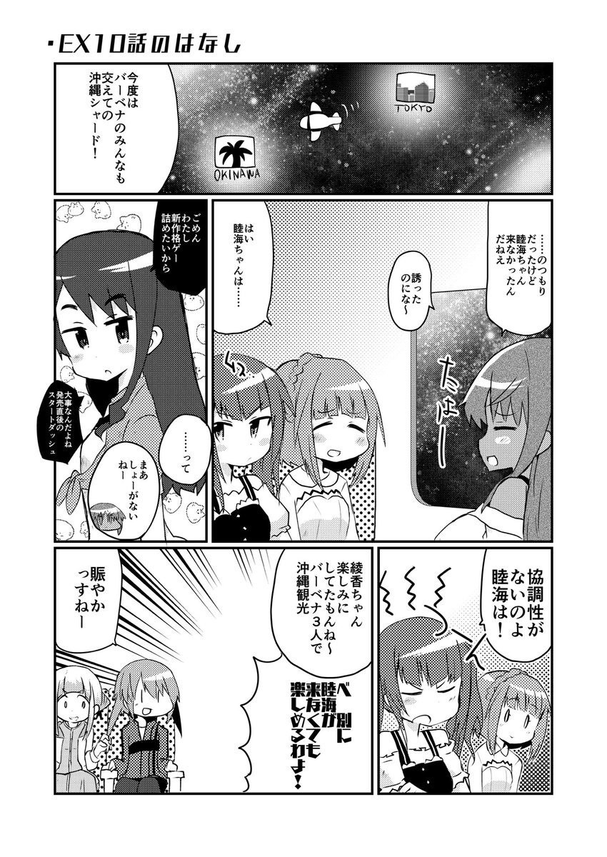 【AGA】ひすでー-睦 - wind945的創作 - 巴哈姆特