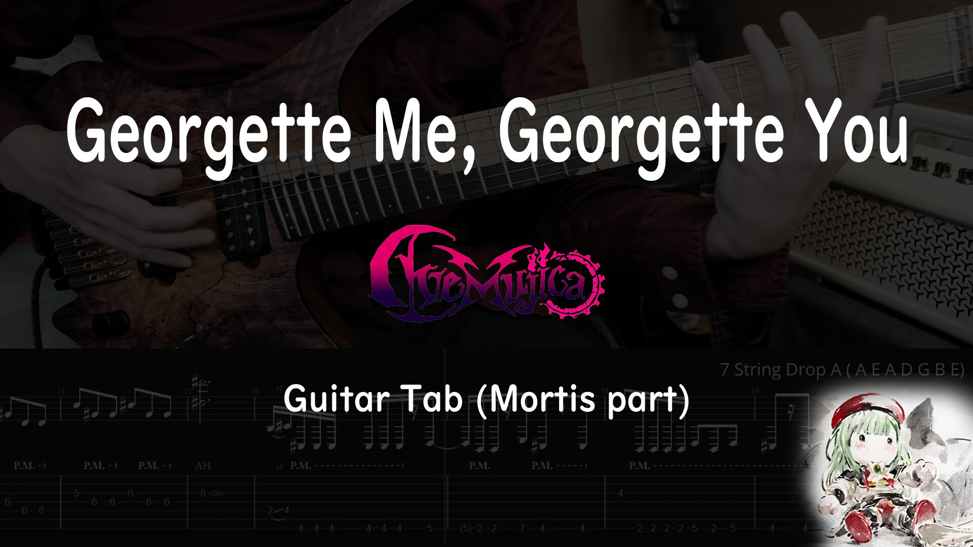 [吉他譜] Georgette Me, Georgette You - Ave Mujica (Mortis部分) - daivan的創作 - 巴哈姆特