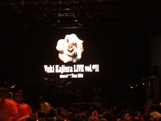 Yuki Kajiura LIVE vol.#11 / elemental Tour 2014 in Taipei - a081266的創作 - 巴哈姆特