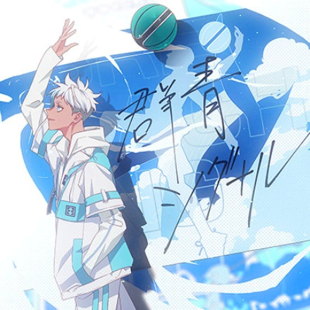 【中文翻譯】群青シグナル - テヅカ feat. 獅子神レオナ 歌詞 / 拼音 / MV 對話框翻譯 - kuuchi的創作 - 巴哈姆特